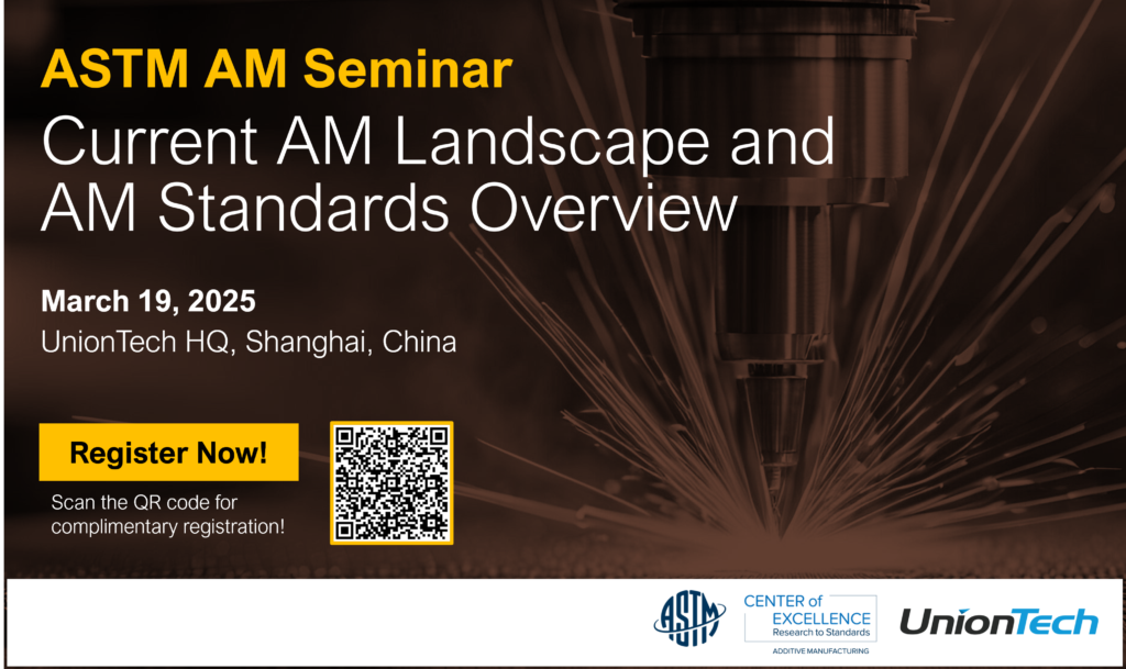 ASTM AM Seminar: Current AM Landscape and AM Standards Overview - AM CoE